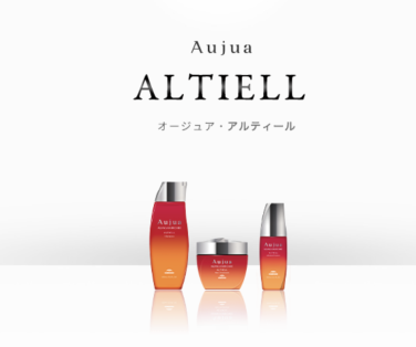 人気の【Aujua オージュア】の種類と効果について オージュアソムリエが徹底解説！ - HOULe ウル 【公式】 ブログ
